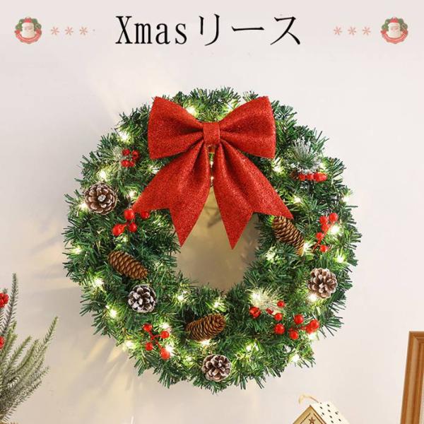 クリスマスリース LED付き 花輪 ドライ リース ドライフラワー リース 玄関 部屋 北欧 玄関ドア おしゃれ インテリア 壁掛け ドア ご自宅用 クリスマス プレゼント ギフト 友達 友人 開店祝い お祝い 直径約40cm【品 番】hu...