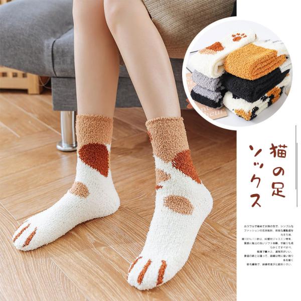 靴下 4足組 ソックス 猫の足 クリスマス レディース 暖かい かわいい あったか 防寒 クルーソックス レディースソックス ルームソックス 室内履 サンタ 秋冬 ギフト【品　番】yuqing03【素　材】ポリエステル【タイプ】A、B【サイ...