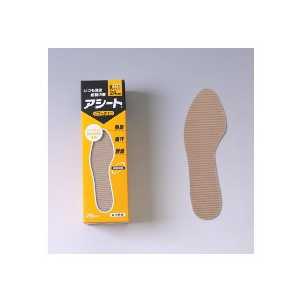 吸水性・脱臭効果アシートは、段ボールメーカーが開発したインソールです。見た目はただの段ボールだと思われるかもしれませんが、脱臭効果のあるクリスライト配合特殊紙など使用しています。鉱物系脱臭剤「クリスライト」を配合脱臭剤「クリスライト」を配合...