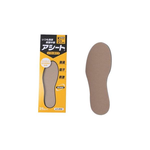 吸水性・脱臭効果アシートは、段ボールメーカーが開発したインソールです。見た目はただの段ボールだと思われるかもしれませんが、脱臭効果のあるクリスライト配合特殊紙など使用しています。鉱物系脱臭剤「クリスライト」を配合脱臭剤「クリスライト」を配合...