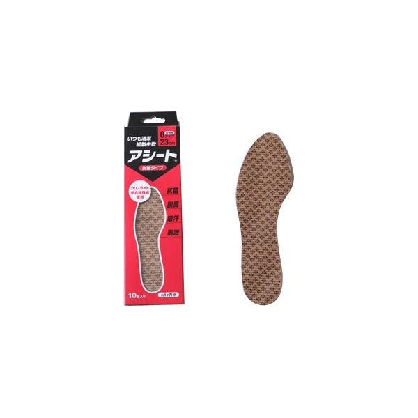 ■吸水性・脱臭効果アシートは、段ボールメーカーが開発したインソールです。見た目はただの段ボールだと思われるかもしれませんが、脱臭効果のあるクリスライト配合特殊紙など使用しています。■鉱物系脱臭剤「クリスライト」を配合脱臭剤「クリスライト」を...