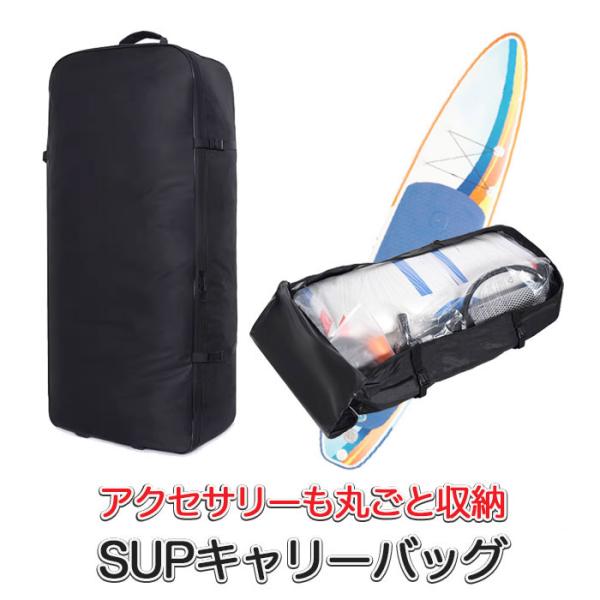 セット内容: キャリーバッグx1素材: オックスフォード生地サイズ: 約94x42x24cm重さ: 約500g■オックスフォード生地製、耐久性に優れたキャリーバックパック。大事なボードとアクセサリーを傷から守りつつ快適に持ち運びできます。■...