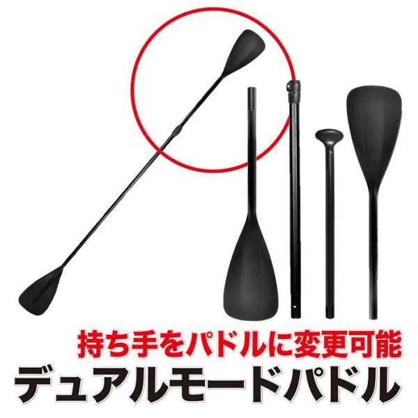 【特徴】SUPのパドルとしても、カヤックのパドルとしても使える 2wayパドルです。SUPシーンで直面する「向かい風」や、疲れた時、パドルの持ち手部分をパドルに変更して、カヤックの様に漕ぐことが出来るパドルです。セット内容：・通常のSUP用...