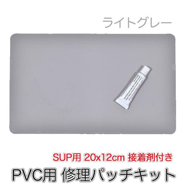 ■SUP、ボート、エアーベット等のPVCインフレータブル製品の修理に使用するパッチキットです。PVCは専用の接着剤でのみ接着が可能です。市販品を使用する場合は塩化ビニール製品専用の接着剤をご使用下さい。パッチサイズ：200 x 120mmセ...