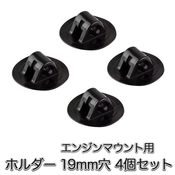 ■SUP、インフレータブルボート、ゴムディンギー、カヤック、カヌーなどに最適な耐久性のあるエンジンマウント用ホルダーです。■直径1.9cm（0.7インチ）のエンジン/モーターポールに最適です。■使いやすく設置が簡単で、水平面または垂直面に取...