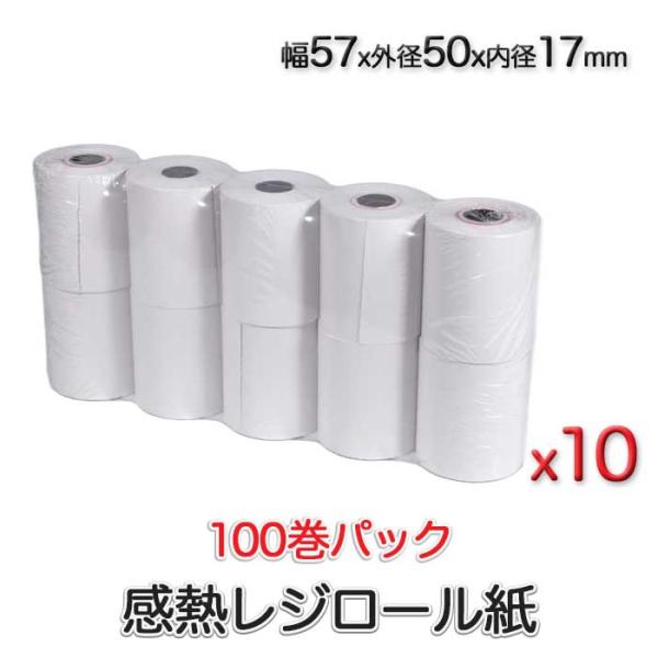 ■汎用レジロール紙 (感熱紙)の100巻セットです。■サイズが合えば、どのメーカーの機械でも使用可能です。【入数】100巻【サイズ】57mm(紙幅)×50mm(外径)×17mm(内径)※お届け先が法人様等の場合、住所欄に社名等もご記入お願い...