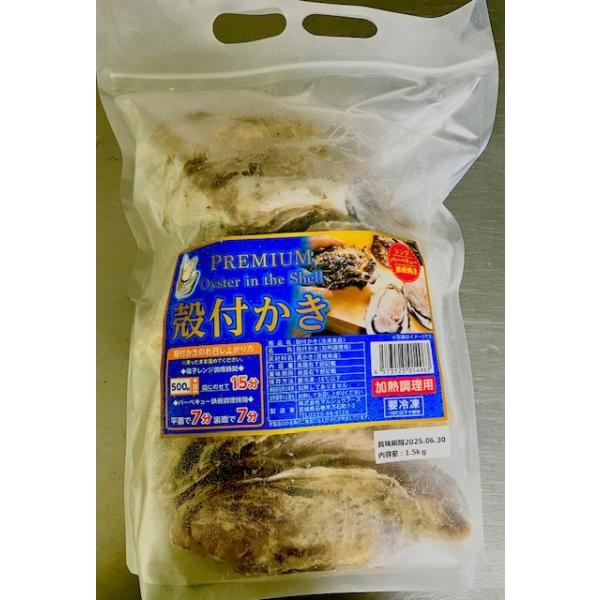【発売日：2015年12月31日】〇カキの殻は鋭く手などをケガをする恐れがあります、十分お気を付けください。〇殻が大変熱くなりますので取扱いには十分ご注意ください。〇カキの口が開かない場合は洋風ナイフなどで開けてください。その際、やけどやケ...