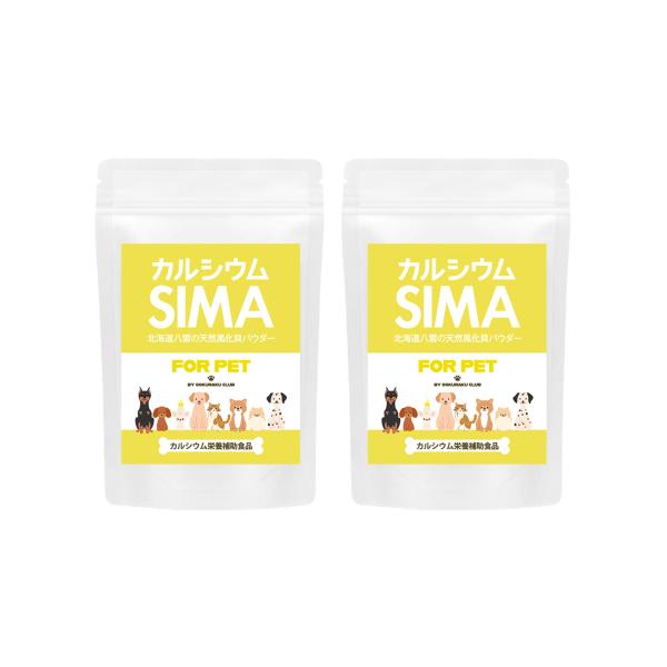 【商品詳細】カルシウムSIMAパウダー for PETは、風化貝化石をパウダーにしたカルシウム栄養補助食品です！風化貝カルシウムは、北海道の八雲地方黒松断層で1500〜2000万年前の地層から出土したカミオニシキ貝の風化貝化石です。風化貝化...