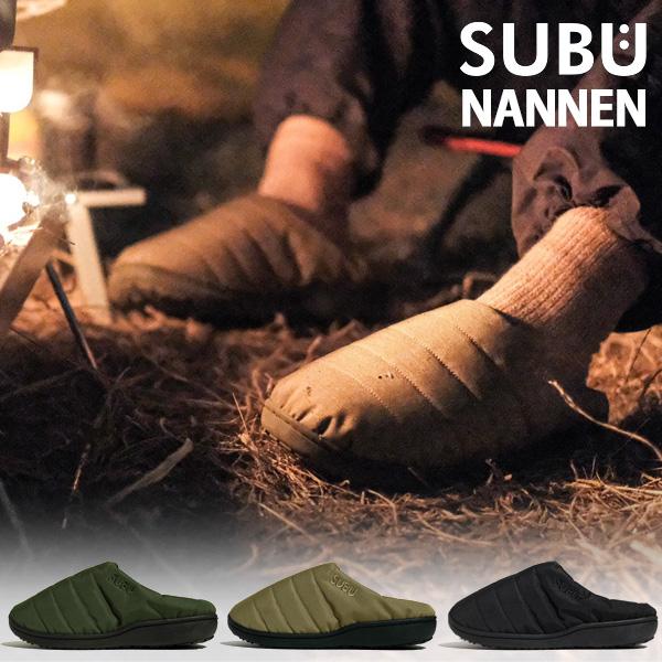 SUBU NANNEN   "For Camp＆Outdoor"  難燃性のCORDURA 305D素材を表地に使った、キャンプシーンに最適の一足。   誰も知らない冬のサンダル  UNEXPECTED WINTER SANDALS  冬に...
