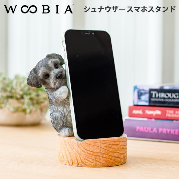 精巧で活きいきとした置物を手がけるイギリス発祥のWooBia。リアルで可愛いシュナウザーのスマホスタンド。【仕様】本体サイズ: 13.5 x 9.8 x 14.5cm (幅x奥x高)パッケージ: 15 x 12.2 x 18.5cm (幅x...