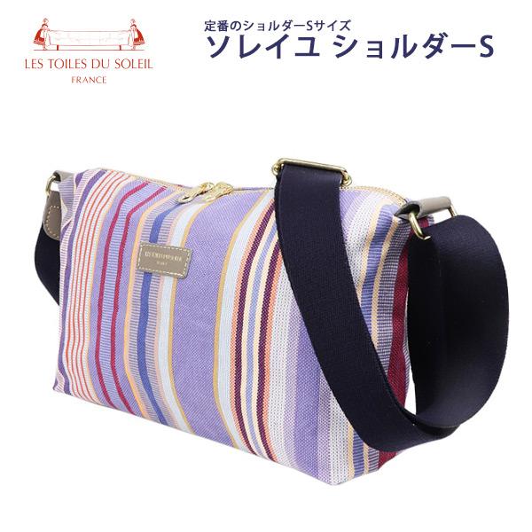 世界有数のラベンダー畑が見られる「ヴァレンソル高原」からインスパイアされて作れた、紫を基調とするストライプです。    【特徴】 ・フランスの伝統的な生地を製造する、テキスタイルメーカー「レトワール デュ ソレイユ」のフランス製ストライプ生...