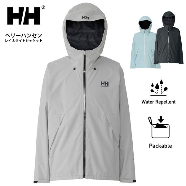 旅行やトレッキングなどさまざまなシーンでマルチパーパスに使いやすい、軽量でシンプルな防水ジャケット。40デニールの防水透湿性を備えた2.5層構造で、軽量感のある生地を採用。透湿度が高いため、衣服内がムレにくく快適です。フロントは、止水ファス...