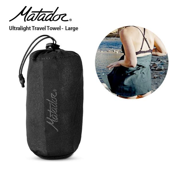 【特徴】・コンパクト性と軽量性を追求したバスタオルサイズ(120 x 60cm)・ウルトラライトナノファイバーマテリアル・自重の2 3倍の水分吸収量・サイドリリースバックルハングループ付・Hypalonハンドルとハングループ付き超軽量メッシ...