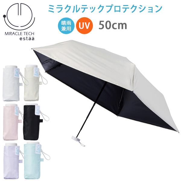■遮光100％強い日差しを遮り、日中でも快適に過ごせます■UVカット率100％日焼けやお肌のトラブルの原因となる紫外線遮蔽率100%■UPF50＋■遮熱効果について光を反射させることで温度の上昇を防ぎ、涼しくご使用いただけます暑さ対策におす...
