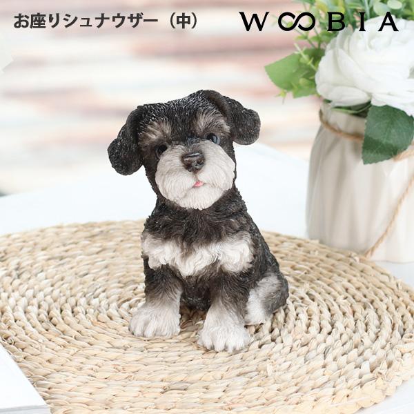 精巧で活きいきとした置物を手がけるイギリス発祥のWooBia。 リアルで可愛いシュナウザーの置物。インテリアに  サイズは　11.5 x 9 x 12.5 cm (W × D × H)    ・リアルで可愛いシュナウザーの置物。インテリアに...