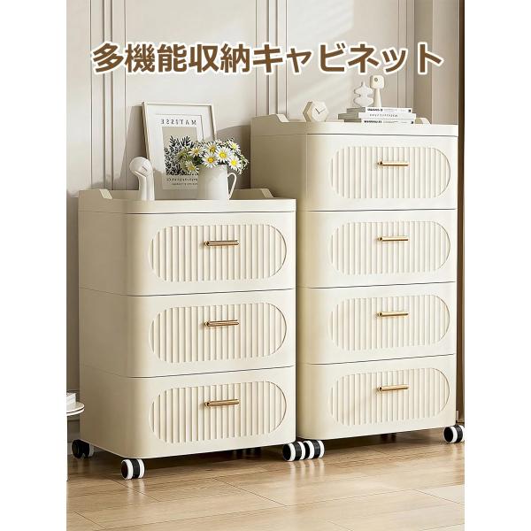 カラー:ベージュ素材:PP電源:なしタイプ:引き出し収納ボックス