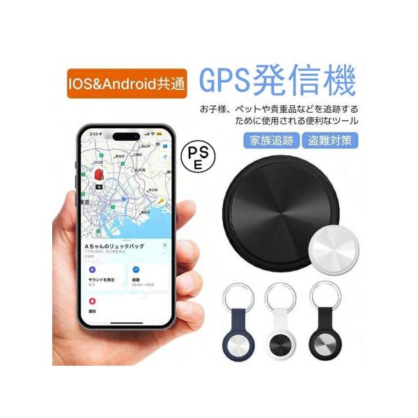 カラー:ブルー素材:ABS樹脂電源:電池式(ボタン電池/コイン電池)