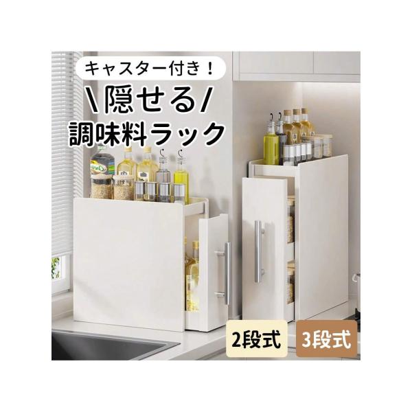 カラー:白(二重層)素材:炭素鋼