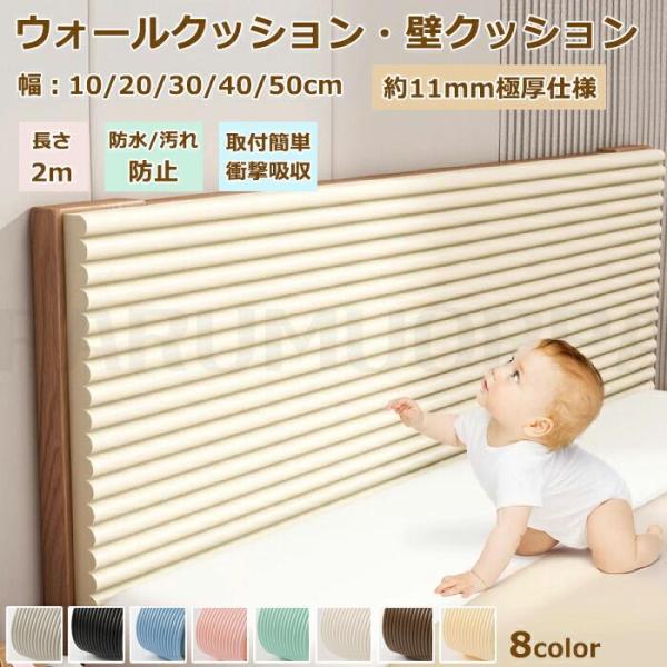 サイズ： 画像通りセット内容：コーナークッションのみおすすめポイント色について※商品写真はできる限り実物と近づけるようにしておりますが、お使いのモニター設定、お部屋の照明等により実際の商品と色味が異なる場合がございます。お手入れ方法：1．漂...