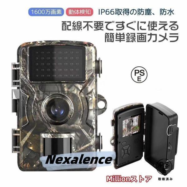 防犯カメラ トレイルカメラ 屋外 ワイヤレス 電池式 1600万画素 モニター付き 工事不要 電源不要 小型 屋外カメラ 家庭用 監視 暗視 防水防塵 人感センサー