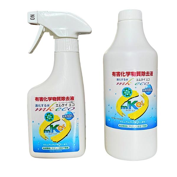 ●効果●スプレーすることで、空気中のホルムアルデヒドを除去！　消臭・抗菌・除菌作用   マイナスイオン効果でリラックス、空気清浄効果●用途● ビル・マンション・車・住宅・老人(介護)ホーム・学校・病院・ペットショップ・公衆トイレ・レストラン...