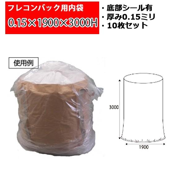 【発売日：2020年01月27日】フレコンバッグ　コンテナバッグ　メッシュボックスフレコンバッグ【送料】・法人様宅 送料無料。(沖縄、離島、その他一部地域を除きます。)【納期】・ご入金確認後、2〜4営業日以内に発送となります。(在庫品に限り...