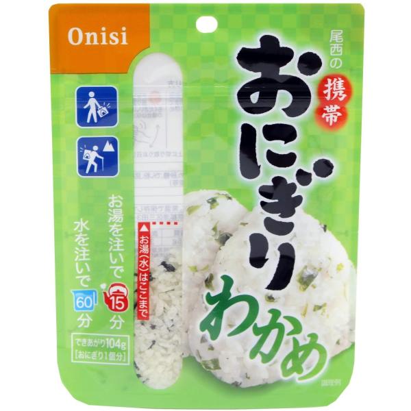 【商品名】　尾西食品 携帯おにぎり わかめごはん 40g×15個【商品説明】　・内容量:40g×15個・商品サイズ(高さx奥行x幅):74mmx162mmx297mm・原材料:うるち米（国産）、食塩、乾燥わかめ、砂糖、でん粉、昆布エキス、ホ...