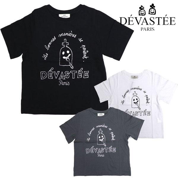送料無料♪ フランスブランド 新品 DEVASTEE Tシャツ あすつく 人気 シリーズ名:-タイプ:ロゴTカラー:ホワイト、グレー、ブラック素材:コットン100%サイズ:36(日本サイズS程度)、38(日本サイズM程度)、40(日本サイズ...