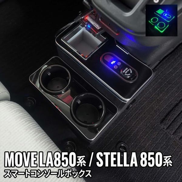 【発売日：2026年03月20日】適合車種 ダイハツ ムーブ LA850S/LA860S（DAIHATSU MOVE）【年式：2025年6月 〜】RSG全グレード対応※「X」、「L」グレードは非対応となりますので、ご注意ください。スバル ス...