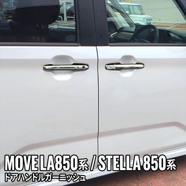 適合車種 ダイハツ ムーブ LA850S/LA860S（DAIHATSU MOVE）【年式：2025年6月 〜】RSGXL全グレード対応スバル ステラ LA850F/LA860F（SUBARU STELLA）【年式：2025年6月〜】ZSZ...