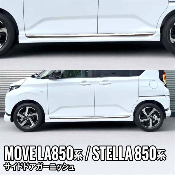適合車種 ダイハツ ムーブ LA850S/LA860S（DAIHATSU MOVE）【年式：2025年6月 〜】RSGXL全グレード対応スバル ステラ LA850F/LA860F（SUBARU STELLA）【年式：2025年6月〜】ZSZ...