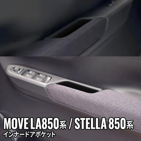 適合車種 ダイハツ ムーブ LA850S/LA860S（DAIHATSU MOVE）【年式：2025年6月 〜】RSGXL全グレード対応スバル ステラ LA850F/LA860F（SUBARU STELLA）【年式：2025年6月〜】ZSZ...
