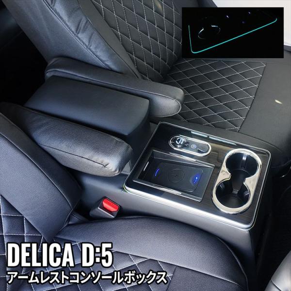適合車種 三菱 デリカD：5（MITSUBISHI DELICA D：5）【年式：2007年1月〜】G-Power PackagePGM※全グレード対応素材 レザー+木製カラー ブラックパーツ数 本体×1商品説明 ★長時間の運転の疲れを軽減...