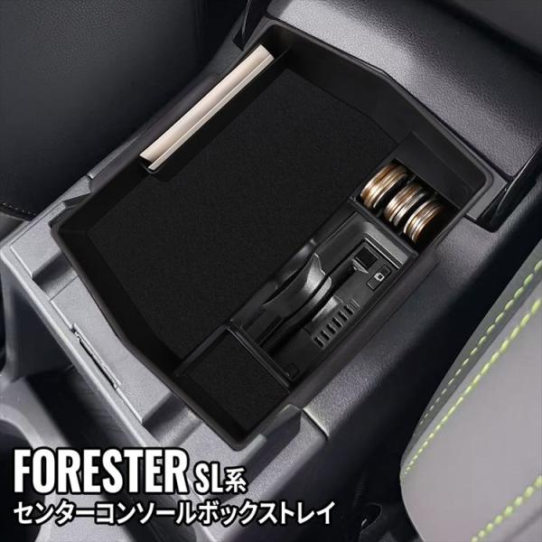 適合車種 スバル フォレスター（SUBARU FORESTER）【年式：2025年4月〜】Premium S:HEV EXX-BREAK S:HEV EXSPORT EXPremium S:HEVX-BREAK S:HEVSPORT※全グレ...