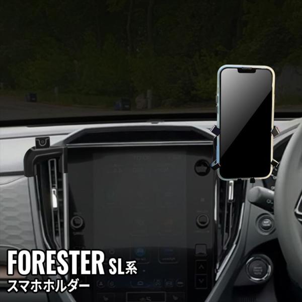 適合車種 スバル フォレスター（SUBARU FORESTER）【年式：2025年4月〜】Premium S:HEV EXX-BREAK S:HEV EXSPORT EXPremium S:HEVX-BREAK S:HEVSPORT※全グレ...