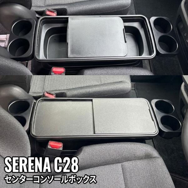 【発売日：2026年08月31日】適合車種 日産 セレナC28（NISSAN SERENA）【年式：2022年11月〜】e-POWER Xe-POWER XVe-POWER ハイウェイスターVe-POWER オーテック※こちらの商品はe-P...