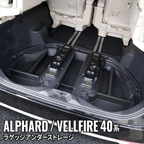 【発売日：2026年08月31日】適合車種 トヨタ アルファード / ヴェルファイア 40系（TOYOTA ALPHARD / VELLFIRE）【年式：2023年6月 〜】■アルファード 40系 ( TOYOTA ALPHARD )Exe...