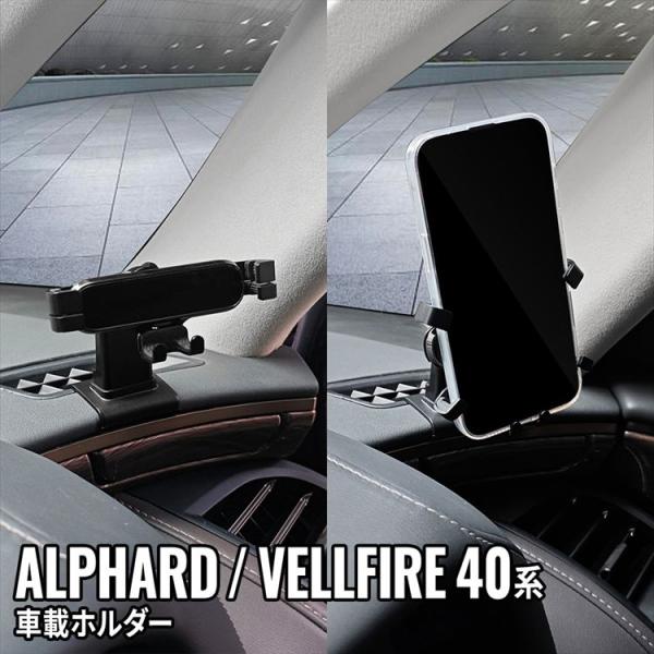 適合車種 トヨタ アルファード / ヴェルファイア 40系（TOYOTA ALPHARD / VELLFIRE）【年式：2023年6月 〜】■アルファード 40系 ( TOYOTA ALPHARD )Executive LoungeZGHY...
