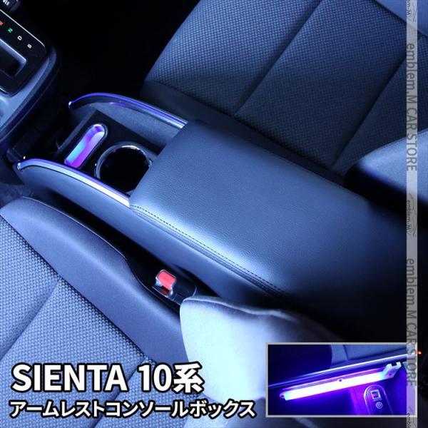 適合車種 トヨタ シエンタ 10系 ( TOYOTA SIENTA )【年式：2022年8月 〜】HYBRID GHYBRID XHYBRID ZZXG全グレード対応素材 レザー+木製カラー ブラックパーツ数 1商品説明★車内での収納力アッ...