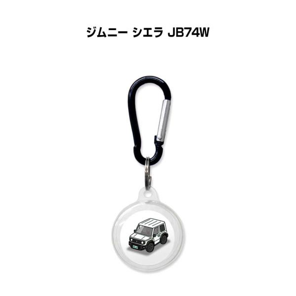 特徴：車ボディカラーは25種類。AirTagケースは中身をしっかり保護し、軽量小型で滑りにくいTPU素材のケースなので、落下時の衝撃なども受けにくいです。耐衝撃性、防塵性、耐損失性に優れており、自宅・旅行・出張などに適しています。【すべて受...