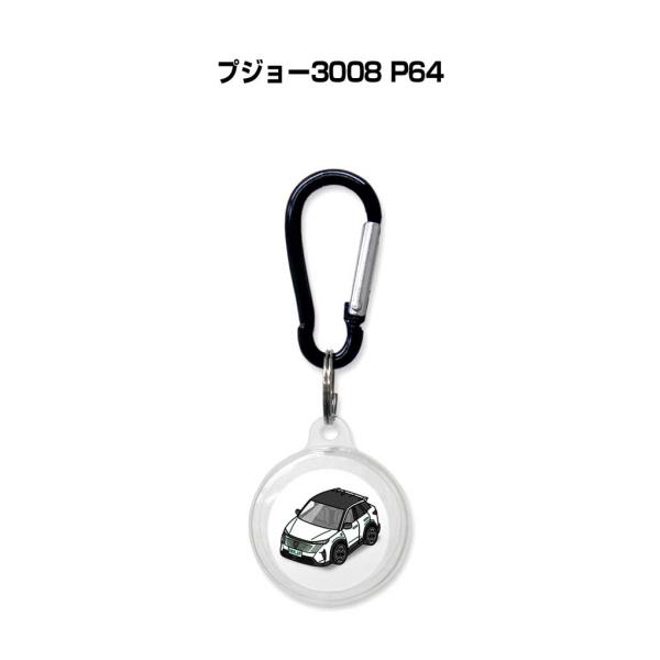 特徴：車ボディカラーは25種類。AirTagケースは中身をしっかり保護し、軽量小型で滑りにくいTPU素材のケースなので、落下時の衝撃なども受けにくいです。耐衝撃性、防塵性、耐損失性に優れており、自宅・旅行・出張などに適しています。【すべて受...