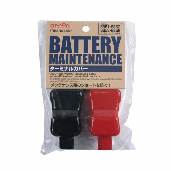 ※メーカー取り寄せ商品のため、商品の発送に7営業日かかる場合がございます。※メーカー欠品の場合は納期が大幅に遅れます。購入前にご確認お願いします。【送料】【全国一律料金：500円（北海道800円、沖縄1000円）】■ITEM No.8551...