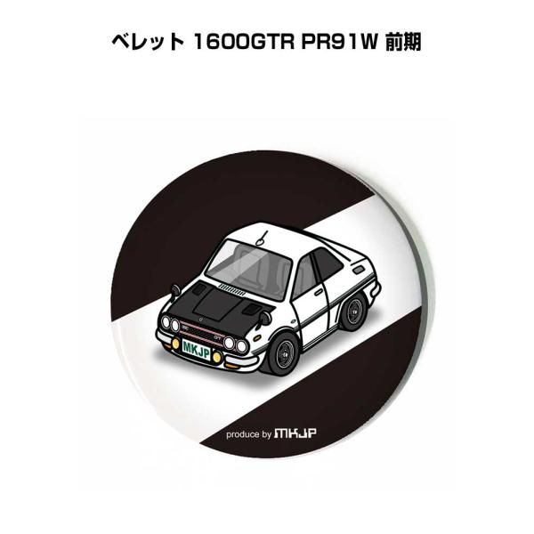 サイズ：31mm or 54mm　付属品：キーホルダー　特徴：＼＼車好きの車好きによる車好きのためのグッズ／／31mmと54mmから選べてデザインのバリエーションが豊富で服やバッグにアクセントを加えられます！キーホルダー付きなのが嬉しいポイ...