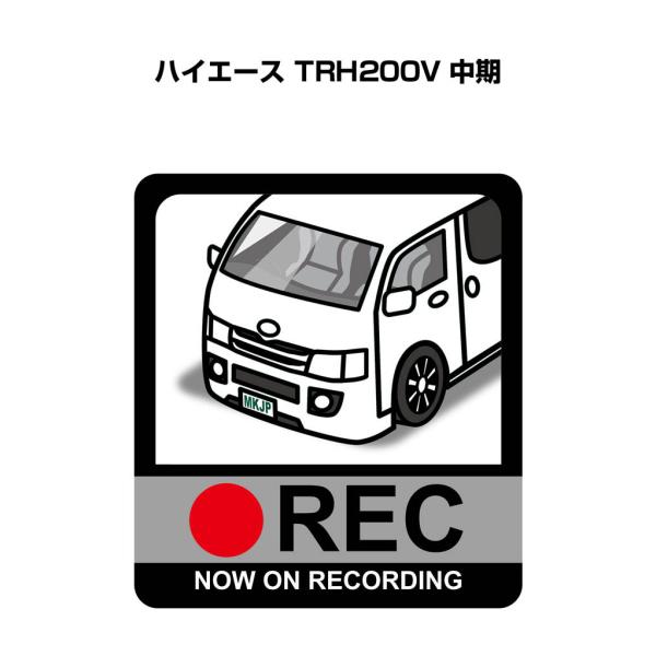 サイズ：130mm×116mm 材質：台紙：防水強力粘着シート フィルム：ＵＶカットシート 特徴：好きな車カラーが選択できます。車ボディカラーは25種類。ステッカー以外にも、車両に取付けるエンブレムや、キーホルダー、スマホケース・Tシャツな...