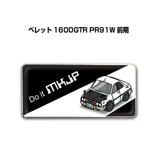 サイズ：25mm×55mm　数量：2個入り　材質：ABS樹脂、光沢紙、カバーシール　特徴：好きな車カラーが選択できます。車ボディカラーは25種類。エンブレムのベースは４種類。【ブラック／ホワイト／フロントアップブラック／フロントアップホワイ...