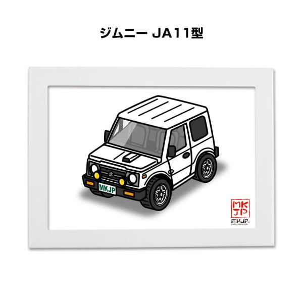 サイズ：イラスト寸法：210mm×148mm フレーム寸法：242mm×180mm　材質：イラスト：半光沢紙　フレーム：木製（木端材）20mm幅　透明板：PETシート（0.4mm厚）　裏板・スタンド：MDF　付属品：吊りヒモ　特徴：好きな車...