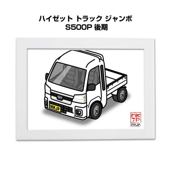 サイズ：イラスト寸法：210mm×148mm フレーム寸法：242mm×180mm　材質：イラスト：半光沢紙　フレーム：木製（木端材）20mm幅　透明板：PETシート（0.4mm厚）　裏板・スタンド：MDF　付属品：吊りヒモ　特徴：好きな車...