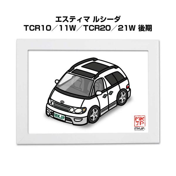 サイズ：イラスト寸法：210mm×148mm フレーム寸法：242mm×180mm　材質：イラスト：半光沢紙　フレーム：木製（木端材）20mm幅　透明板：PETシート（0.4mm厚）　裏板・スタンド：MDF　付属品：吊りヒモ　特徴：好きな車...
