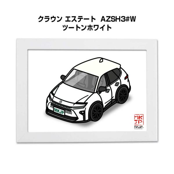 サイズ：イラスト寸法：210mm×148mm フレーム寸法：242mm×180mm　材質：イラスト：半光沢紙　フレーム：木製（木端材）20mm幅　透明板：PETシート（0.4mm厚）　裏板・スタンド：MDF　付属品：吊りヒモ　特徴：好きな車...