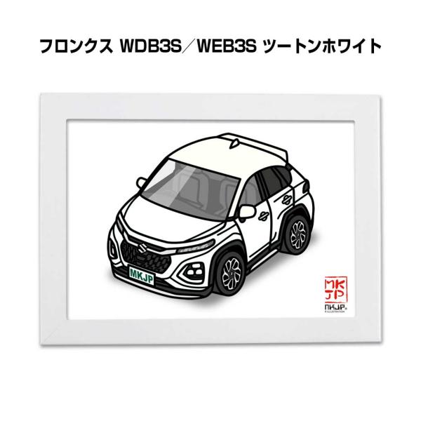 サイズ：イラスト寸法：210mm×148mm フレーム寸法：242mm×180mm　材質：イラスト：半光沢紙　フレーム：木製（木端材）20mm幅　透明板：PETシート（0.4mm厚）　裏板・スタンド：MDF　付属品：吊りヒモ　特徴：好きな車...